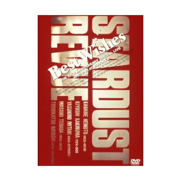 【発売日：2006年05月24日】STARDUST REVUE (スターダストレビュー すたーだすとれびゅー)2006年5月24日 発売DVD:11.Whisky A Go-Go2.ブラックペッパーのたっぷりきいた私の作ったオニオンスライス...