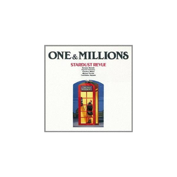 【発売日：2019年03月06日】スターダスト☆レビュー (スターダストレビュー すたーだすとれびゅー)2019年3月6日 発売CD:11.All I Do2.Cruising Night3.Bad,Bad Boys4.君のすべてが悲しい5...