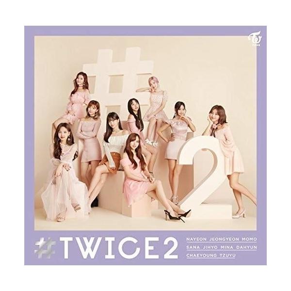 【発売日：2019年03月06日】TWICE (トゥワイス とぅわいす)2019年3月6日 発売TWICEのデビューベストにして最強アイテム『#TWICE』の第二弾『#TWICE 2』のリリース!韓国でリリースした『LIKEY』からアルバム...