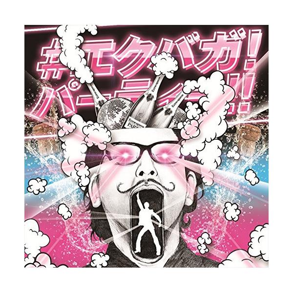 【発売日：2014年10月08日】タケル・ジョン・オトグロ (タケルジョンオトグロ たけるじょんおとぐろ)2014年10月8日 発売強力アーティストが集合する豪華パーティー(エクストラバガント・パーティー)ノン・ストップ・ミックスCD。DJ...