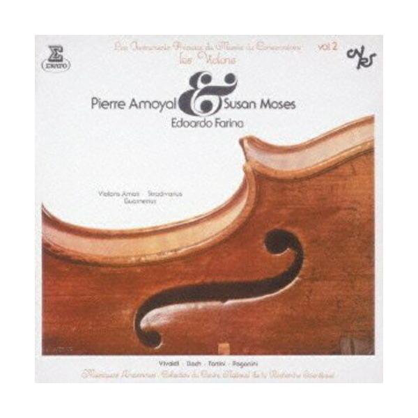 【発売日：2012年09月26日】ピエール・アモイヤル (アモイヤル ピエール あもいやる ぴえーる)2012年9月26日 発売「ワーナークラシック」が誇るエラート、テルデックの名演、名盤がSACDで登場。フランスの国立科学研究センターとエ...