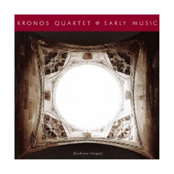 【発売日：2013年01月23日】クロノス・クァルテット (クロノスクァルテット くろのすくぁるてっと)2013年1月23日 発売NONESUCH設立50周年(2014年時)記念、日本独自企画ベスト盤シリーズ第1弾。ザ・クロノス・カルテット...