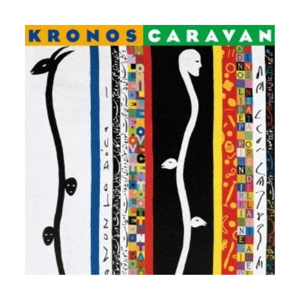 【発売日：2013年01月23日】クロノス・クァルテット (クロノスクァルテット くろのすくぁるてっと)2013年1月23日 発売NONESUCH設立50周年(2014年時)記念、日本独自企画ベスト盤シリーズ第1弾。クロノス・クァルテットと...