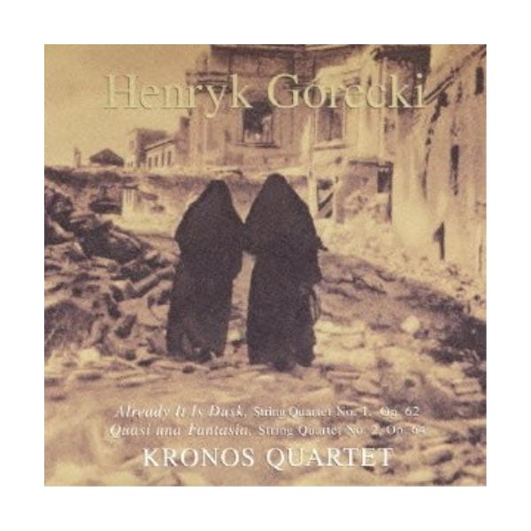 【発売日：2013年01月23日】クロノス・クァルテット (クロノスクァルテット くろのすくぁるてっと)2013年1月23日 発売NONESUCH設立50周年(2014年時)記念、日本独自企画ベスト盤シリーズ第1弾。「悲歌のシンフォニー」の...