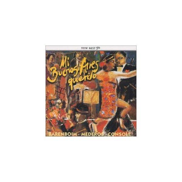 【発売日：2004年01月21日】ダニエル・バレンボイム (バレンボイム ダニエル ばれんぼいむ だにえる)2004年1月21日 発売1枚1000円の低価格販売クラシック、'ワーナークラシック NEW BEST 50'シリーズ。ピアニスト、...