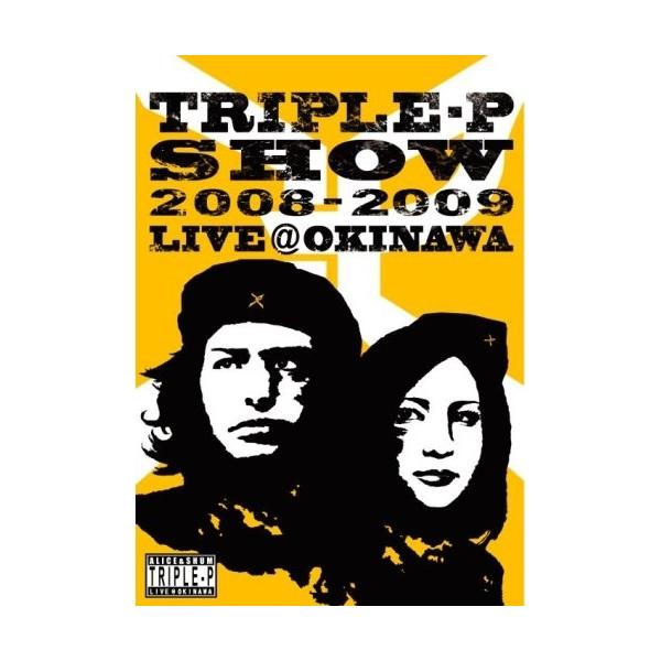 【発売日：2009年04月22日】TRIPLE-P (トリプルピー とりぷるぴー)2009年4月22日 発売
