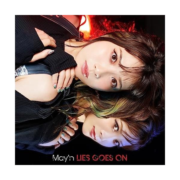 【発売日：2023年08月23日】May'n (メイン めいん)2023年8月23日 発売ファン待望のMay'n NEW SINGLEは、7月新番組TVアニメ『ライアー・ライアー』のOP主題歌「LIES GRES ON」!!これぞ王道のMa...
