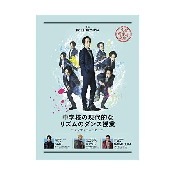 【発売日：2020年09月01日】趣味教養 (EXILE TETSUYA)2020年9月1日 発売
