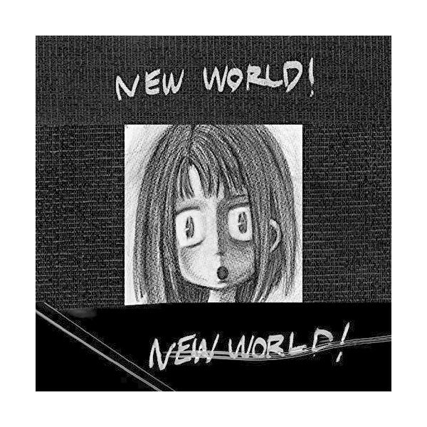 【発売日：2016年04月27日】相対性理論 (ソウタイセイリロン そうたいせいりろん)2016年4月27日 発売坂本龍一、黒沢清、ジェフ・ミルズ、ペンギンカフェ、ももクロらも絶賛、相対性理論の最新フルアルバム『天声ジングル』。相対性理論×...