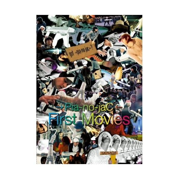 【発売日：2009年11月18日】→Pia-no-jaC← (ピアノジャック ぴあのじゃっく)2009年11月18日 発売