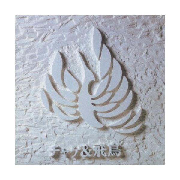【発売日：2001年09月19日】CHAGE&amp;ASKA (チャゲアンドアスカ ちゃげあんどあすか)2001年9月19日 発売チャゲアスのピュアでフレッシュな全12曲を収録。幅広い声域を持ち、独特のハーモニーを奏でる男性ユニット・CH...
