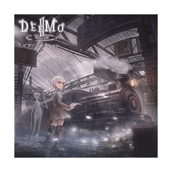 【発売日：2022年02月16日】V.A.(演奏・編曲 朝香智子) (アサカトモコ あさかともこ)2022年2月16日 発売全世界でのダウンロード数が2,800万以上を突破し現在もロングセラー中の大ヒット音楽リズムゲーム『DEEMO』。その...