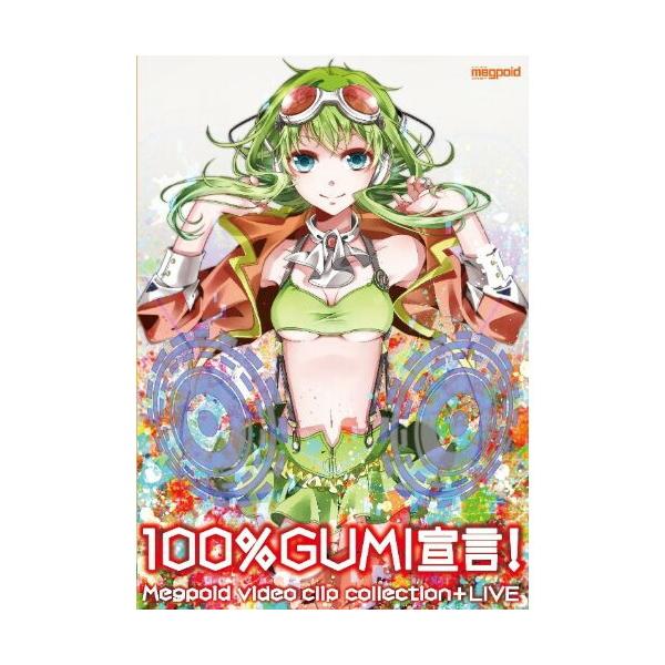 【発売日：2012年03月14日】オムニバス (sasakure.UK feat.GUMI、mothy_悪ノP feat.GUMI、DECO*27 feat.GUMI、Dios/シグナルP feat.GUMI、Junky feat.GUMI...