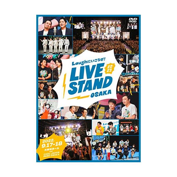 【発売日：2023年01月11日】趣味教養 (ニューヨーク、オズワルド、アインシュタイン、インディアンス、ジャルジャル、見取り図、プラス・マイナス)2023年1月11日 発売