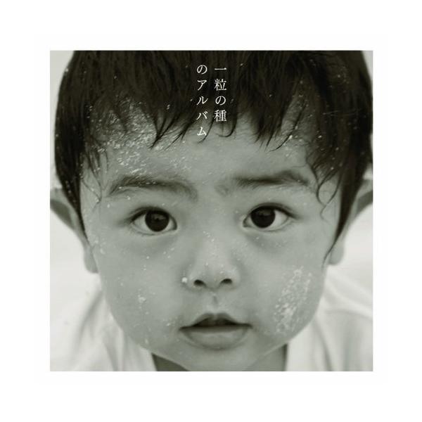 【発売日：2011年04月20日】砂川恵理歌 (スナカワエリカ すなかわえりか)2011年4月20日 発売日本テレビ系のオーディション番組で発掘された沖縄県宮古島市出身のシンガー、砂川恵理歌のファースト・アルバム。末期がん患者の実話をもとに...