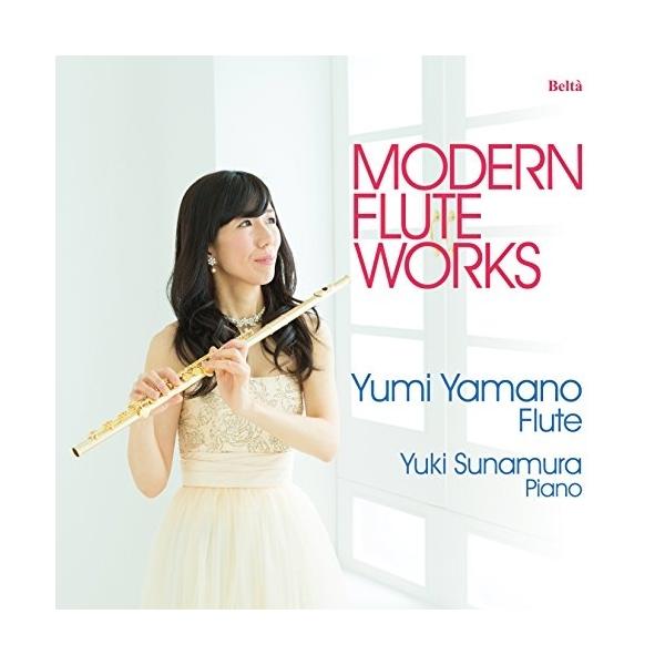 【発売日：2017年03月22日】山野裕美 (ヤマノユミ やまのゆみ)2017年3月22日 発売山野裕美が近現代のまだあまり知られていないフルート名曲に挑んだ意欲的な作品。中でも上林裕子はパリで活躍する近年注目の作曲家であり、日本人として初...