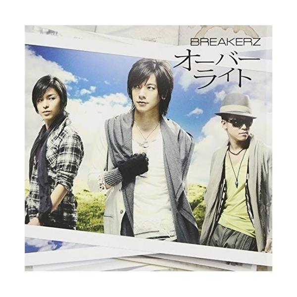 【発売日：2012年06月13日】BREAKERZ (ブレイカーズ ぶれいかーず)2012年6月13日 発売2012年にデビュー5周年を迎えるBREAKERZの13枚目となるシングル。新たな自分への"OVERWRITE=更新"と、日本武道館...