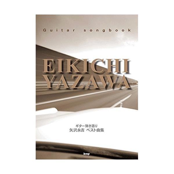 矢沢永吉/ベスト曲集1 . 雨のハイウェイ/2 . ウィスキーコーク/3 . 恋の列車はリバプール発/4 . トラベリンバス/5 . 真夜中のロックンロール/6 . 黒く塗りつぶせ/7 . サブウェイ特急/8 . バイバイマイラブ/9 . ...