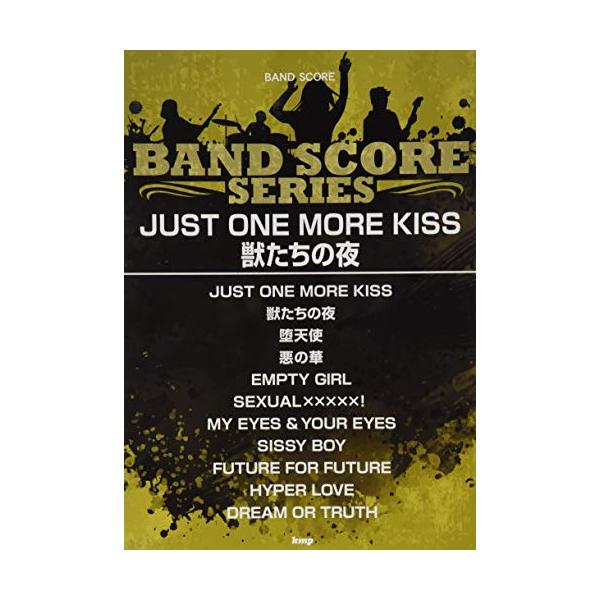 JUST ONE MORE KISS/獣たちの夜1 . JUST ONE MORE KISS/2 . 獣たちの夜/3 . 堕天使/4 . 悪の華/5 . EMPTY GIRL/6 . SEXUALXXXXX!/7 . MY EYES &am...