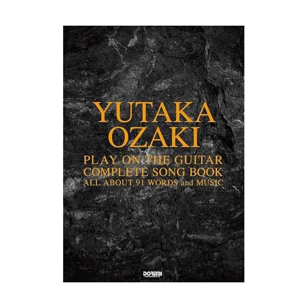 尾崎豊/ギター弾き語り全曲集1 . 街の風景(SCENES OF TOWN)/2 . はじまりさえ歌えない(CAN'T SING EVEN THE BEGINNING)/3 . I LOVE YOU/4 . ハイスクールRock'n' Ro...