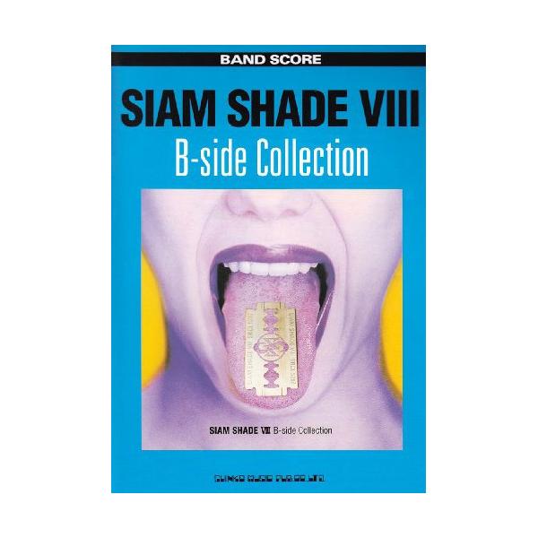 SIAM SHADE/SIAM SHADE VIII B-Side Collection1 . PRAYER/2 . I BELIEVE/3 . MAKIN' YOUR LIFE/4 . D. D. D/5 . ブランコ/6 . D. Z....