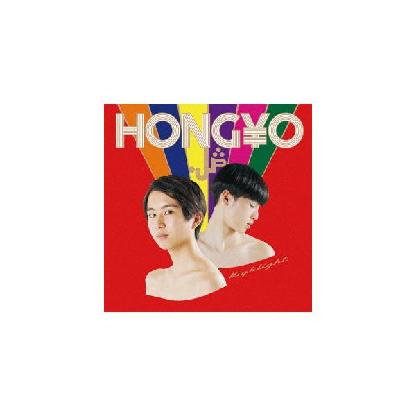 【発売日：2019年04月10日】HONG￥O.JP (ホンギョウジェイピー ほんぎょうじぇいぴー)2019年4月10日 発売TOMA、RYUTOからなる、高校生2MCのHIPHOPグループ!2名になってから初のリリース。CD:11.SWI...