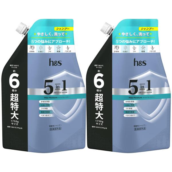 ■情報1【2個セット】h&amp;s 5in1 マイルドモイスチャー　シャンプー つめかえ超特大サイズ　 1.75L×2個セット■情報2やさしく、洗って 5つの悩みにアプローチ!　 5つの効果を1本で! 頭皮のかゆみ・におい・フケ・乾燥・ベ...