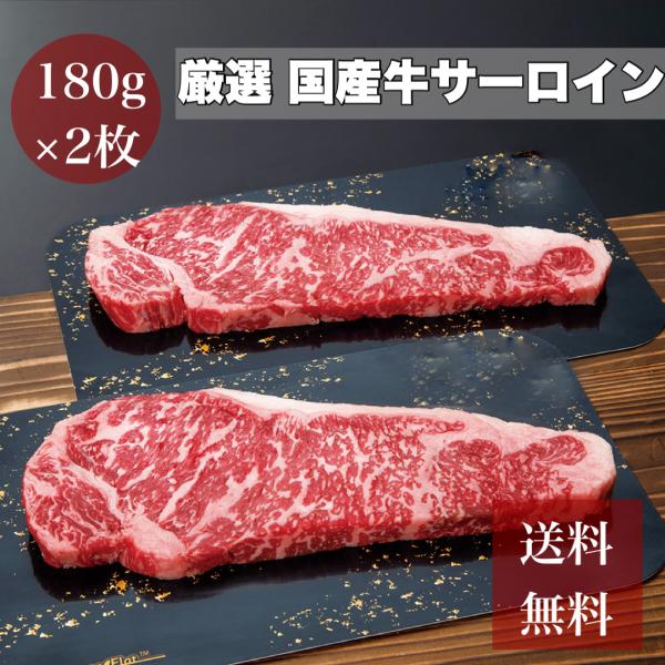 ●目利きの職人が厳選した国産牛のみを使用丁寧なカットで安心、安全、で高品質な商品をお客様の元へお届け致します●肉質はきめ細やかで柔らかく、美しい霜降り　と口のなかでとろける芳醇な香りと味わい。　コクのある赤身と霜降りのバランスのよい　お肉で...