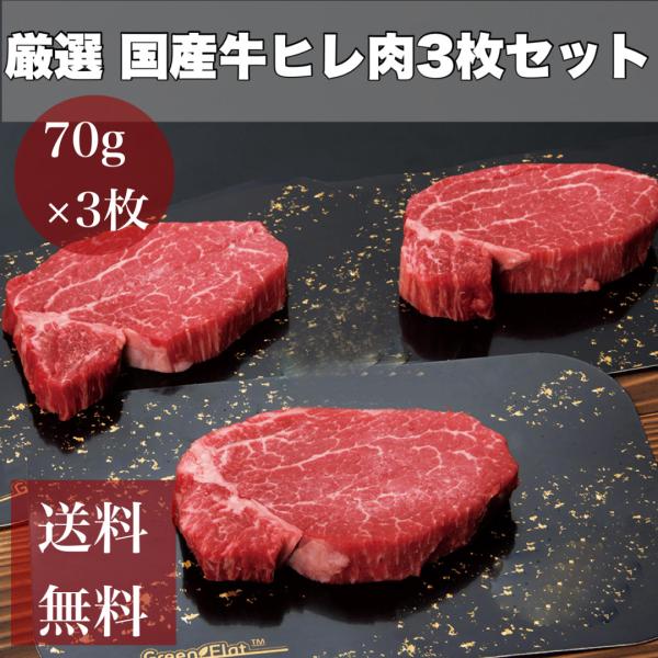 ●目利きの職人が厳選した国産牛のみを使用丁寧なカットで安心、安全、で高品質な商品をお客様の元へお届け致します●肉質はきめ細やかで柔らかく、美しい霜降り　と口のなかでとろける芳醇な香りと味わい。　コクのある赤身と霜降りのバランスのよい　お肉で...