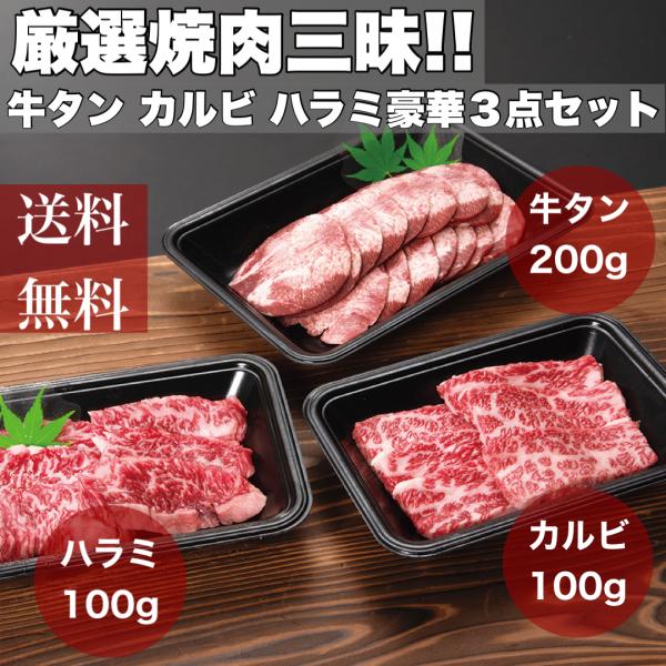 ●目利きの職人が厳選した黒毛和牛のみを使用丁寧なカットで安心、安全、で高品質な商品をお客様の元へお届け致します●肉質はきめ細やかで柔らかく、美しい霜降り　と口のなかでとろける芳醇な香りと味わい。　コクのある赤身と霜降りのバランスのよい　お肉...