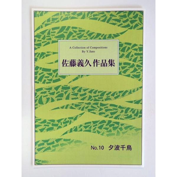 クリックポストの場合、送料198円です。(追跡あり）クリックポストをご希望の場合は配送方法で選択してください。当店は実店舗にて、長年在庫として置いてあるものもございます。新品ですが、譜本によっては多少の色落ちをしている場合もございます。気に...