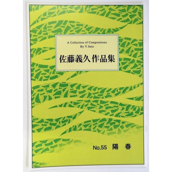 クリックポストの場合、送料198円です。(追跡あり）クリックポストをご希望の場合は配送方法で選択してください。当店は実店舗にて、長年在庫として置いてあるものもございます。新品ですが、譜本によっては多少の色落ちをしている場合もございます。気に...