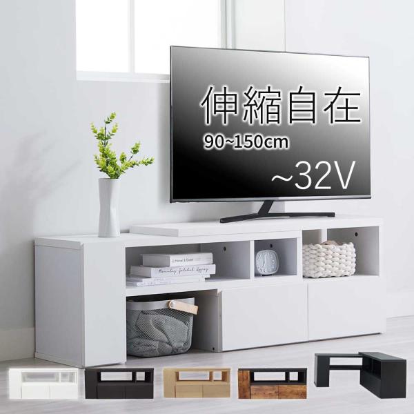 ■ 品質／天板・前板：合成樹脂化粧繊維板(塩化ビニル樹脂)、その他：プリント紙化粧繊維板■ サイズ(幅×奥行×高さ／約cm)／＜幅90＞幅90：90〜150×30×41扉内：12×26.7×34.4左オープン部（左）：50×28.1×13左...