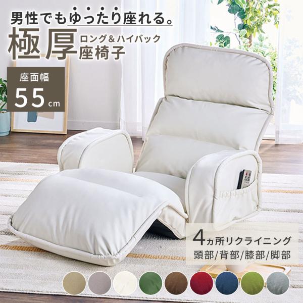 ■ 品質／花柄：本体張地：ポリエステル、綿、レーヨン、その他、中材：スチールパイプ、ウレタンフォーム(チップウレタン、低反発チップウレタン)レザー調：本体張地：合成皮革、中材：スチールパイプ、ウレタンフォーム(チップウレタン、低反発チップウ...