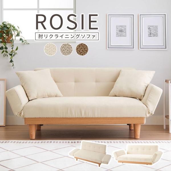 ■品質／張り材：ポリエステル・ナイロン、本体中材：天然木・鋼製ばね・ウレタンフォーム・ウェービングベルト、付属クッション中材：シリコンフィル・チップウレタン、飾り木：プリント紙化粧中質繊維板（MDF）、脚：樹脂脚■サイズ（幅×奥行×高さ／約...