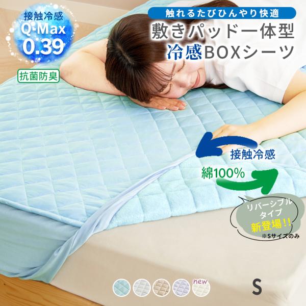 ■品質／【通常タイプ】表側・マチ：ナイロン、裏側・中わた：ポリエステル【リバーシブルタイプ】表側・マチ：ナイロン、中わた：ポリエステル、裏地：（パイル部）綿100％・（グランド部）ポリエステル■サイズ（cm）約／シングル：100×200×3...