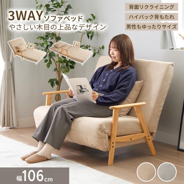 ■品質／【構造部材】本体：鋼、脚部：竹【表面加工】脚部：ラッカー塗装【クッション材】ウレタンフォーム・ポリエステルわた【張り材】ポリエステル■サイズ（幅×奥行×高さ／約cm）／【幅106cm】106×76〜185×84【座面の高さ（共通）】...