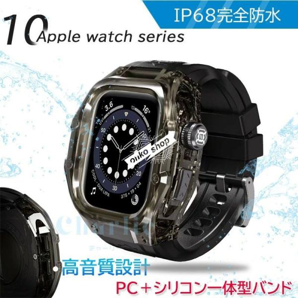 「完全防水」Apple Watch Series 10  カバー ケース 一体型バンド 全面保護 完全防水 軽量 耐衝撃 Apple Watch Series 10 保護ケース アップルウォッチ シリーズご使用のモニター環境や撮影状況により...