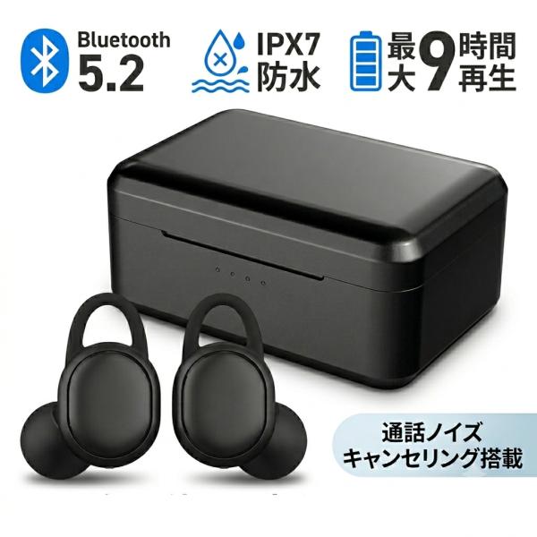 ・Bluetooth5.2対応の完全ワイヤレスイヤホン。・IPX7防水仕様で汗や雨にも強く、最大約9時間の連続再生が可能です。・Qualcomm cVcノイズキャンセリング（通話時）搭載でクリアな音声通話を実現。・対応コーデックはAAC、S...