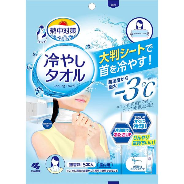 熱中対策 冷やしタオル冷やしタオル 大判シート首ひんやり