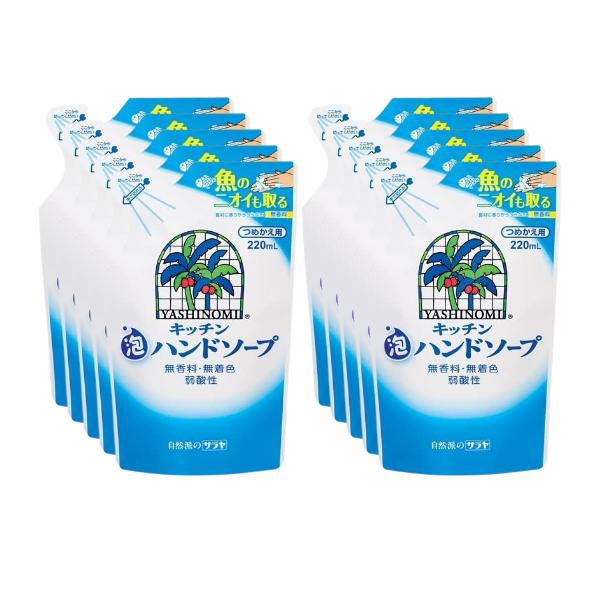 サラヤ ハンドソープサラヤ キッチンハンドソープサラヤ キッチン泡ハンドソープ
