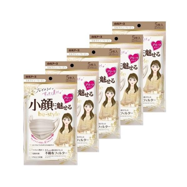 ビースタイル プリーツタイプ ふつうサイズ ミルクティーベージュマスク 白元アース ビースタイル