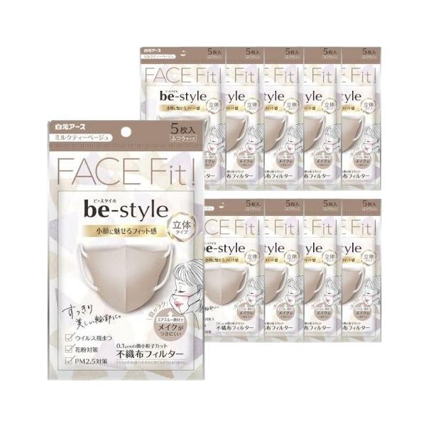 ビースタイル 立体 ミルクティーベージュ白元アース ビースタイル 立体