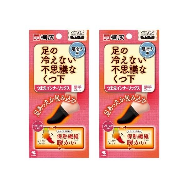 足の冷えない不思議な靴下 足の冷えない不思議なくつ下足の冷えない靴下 小林製薬 桐灰