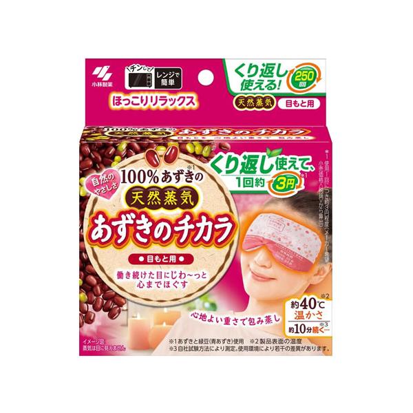 あずきのチカラ 目もと用桐灰化学