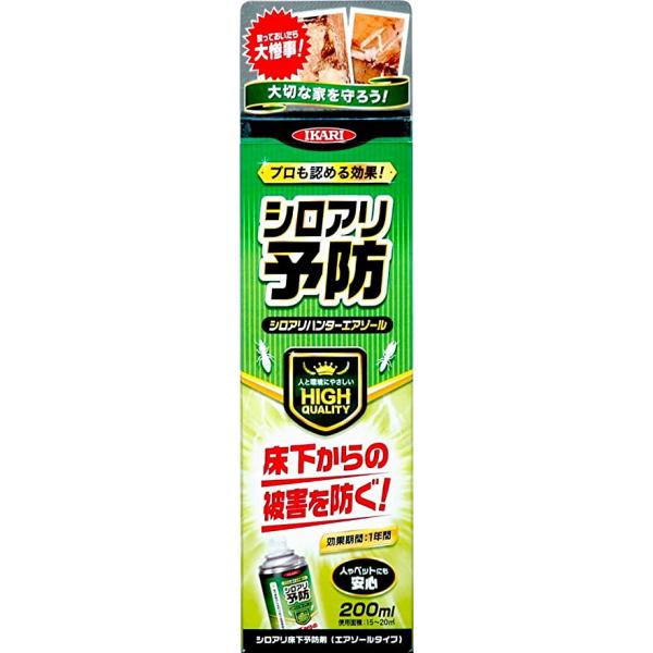 シロアリ駆除剤　シロアリハンター