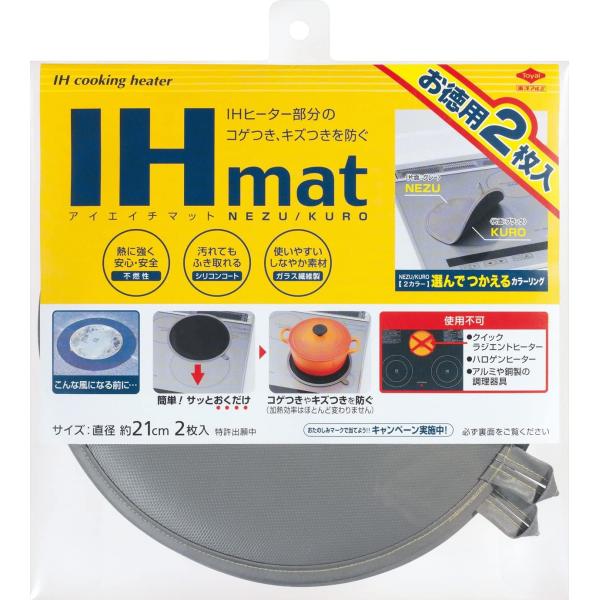 ih マット ih コンロ マットシリコン マット ih