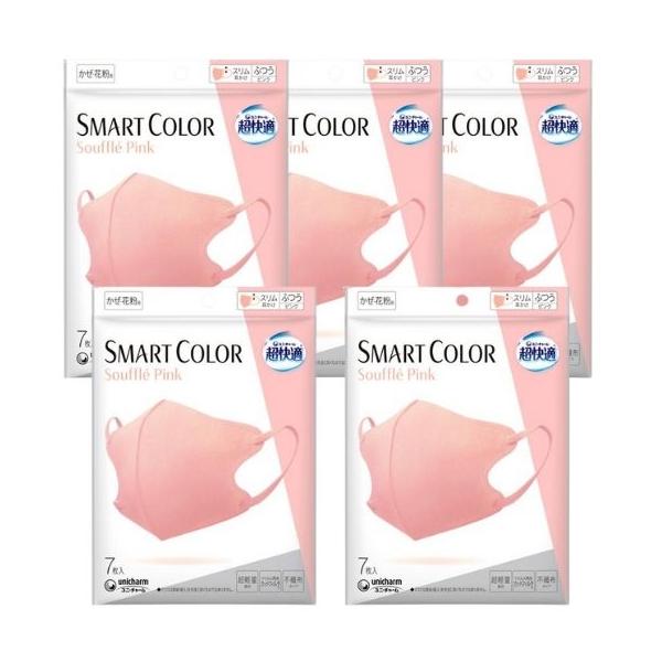 超快適 SMART COLOR Souffle Pinkユニ・チャーム 超快適マスク スマートカラー ピンク