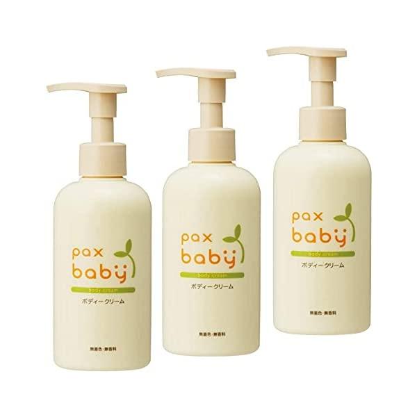 ベビークリーム 保湿クリーム 敏感肌 乾燥肌 赤ちゃん