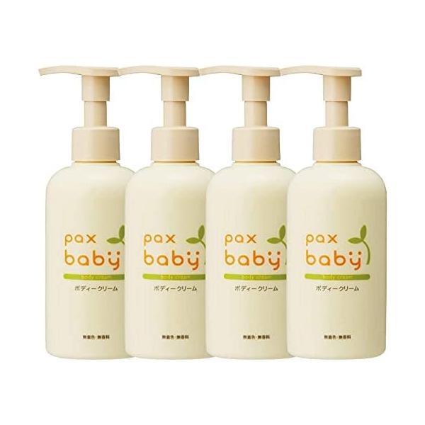 ベビークリーム 保湿クリーム 敏感肌 乾燥肌 赤ちゃん